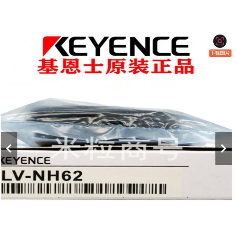 Ule可開票新上LV-N11N NH32 NH62 HN42 NH100 S62 S61 S41 S71感測器 | 蝦皮購物