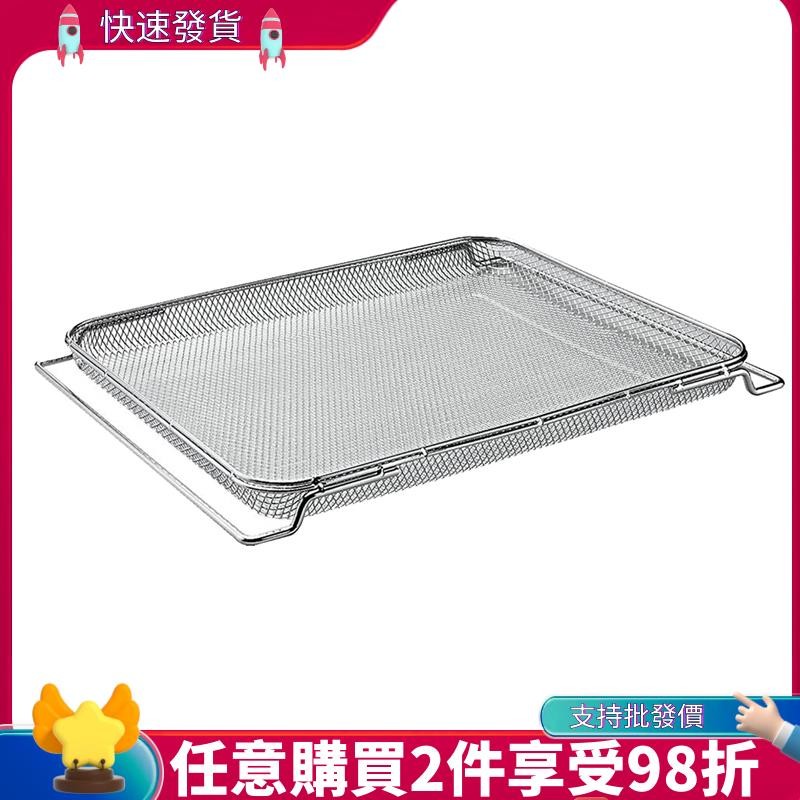 Ninja Foodi DT251 DT201 空氣炸鍋烤箱的不銹鋼替換空氣炸鍋籃 | 蝦皮購物