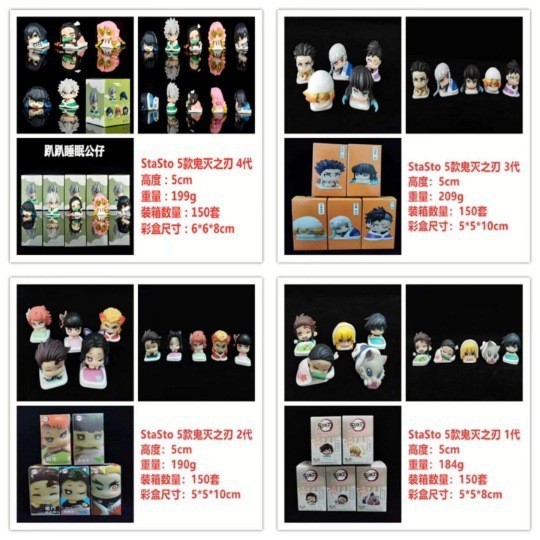 PPS2 現貨StaSto 5款鬼滅動漫 1 2 3 4代 睡眠公仔 炭治郎 善逸盒蛋 | 蝦皮購物