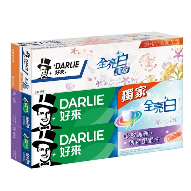 好來全亮白多效護理+星耀小蒼蘭牙膏2+1超值組(90g*2+90g*1) | 蝦皮購物