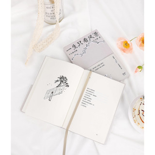 一生只看風景 卞之琳詩集 插畫家anusman王爍寫意配圖41幅 詩人 評論家廢名導讀 詩集 果麥文化出品 | 蝦皮購物