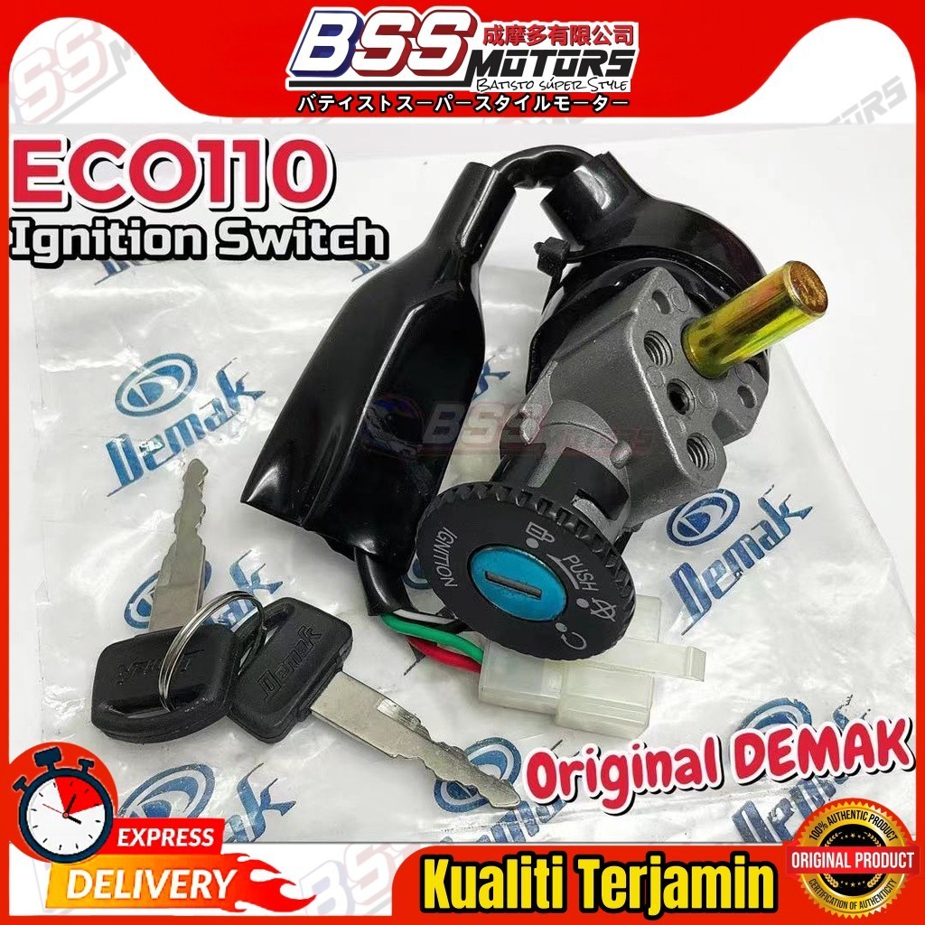 Demak ECO 110 主開關組件 Demak 點火開關 ECO110 鑰匙組 Kunci Suis Set Loc | 蝦皮購物