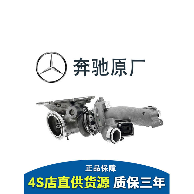 賓士M276 GL450 ML400 S400 CLS350 E350 E300渦輪增壓器S350 | 蝦皮購物