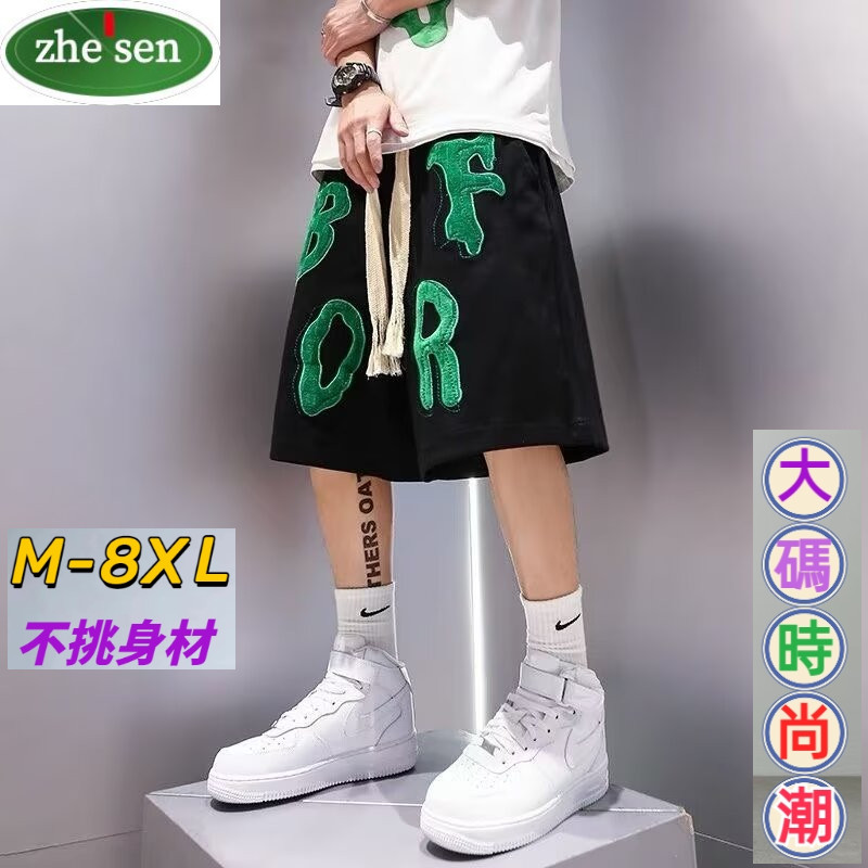 夏裝加大尺碼短褲 M-8XL 大尺碼潮牌ins英文印花休閒短褲 寬鬆直筒運動五分褲 胖子百搭韓版健身原宿風短褲 | 蝦皮購物