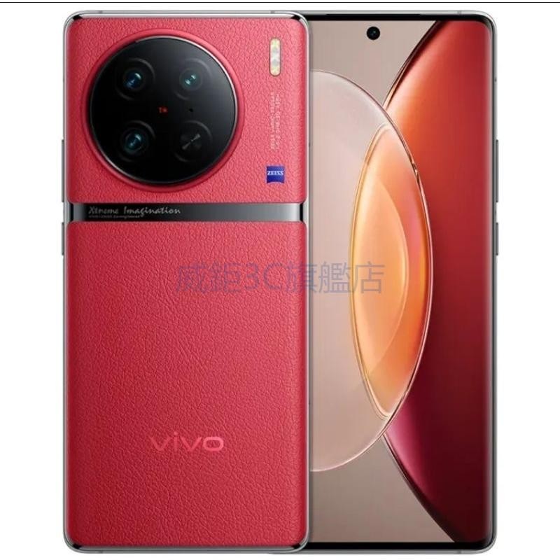 【威鉅3C】新機上市 Vivo X90 Pro/x90 Pro+ 天璣9200 8Gen2 雙處理器 大杯 超大杯 拍照 | 蝦皮購物