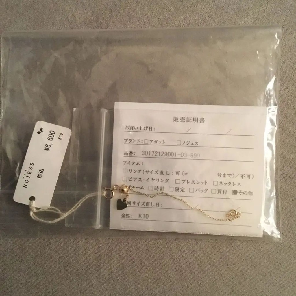 近全新 NOJESS 項鍊 星型 鏈子 10k 日本直送 二手 | 蝦皮購物