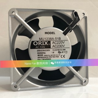 散熱風扇 MU1238A-51B AC220V/230V 原裝日本東方ORIX 120*120*38 鋁框風扇 | 蝦皮購物