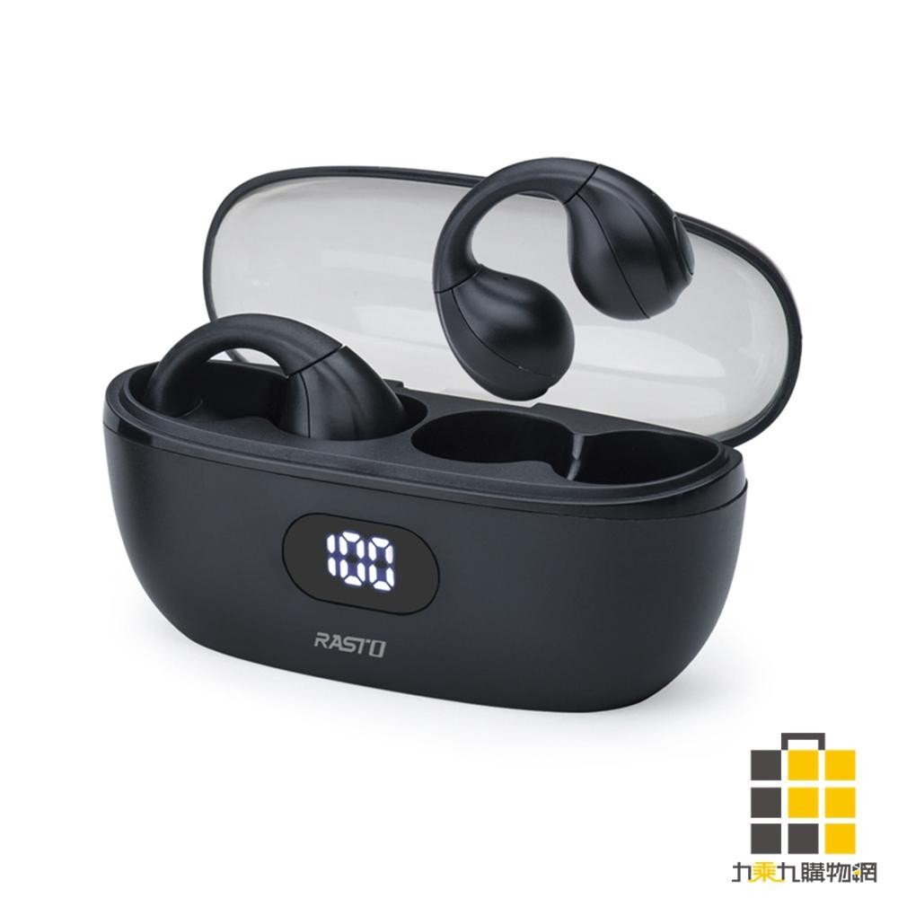 RASTO RS60 耳夾式氣傳導真無線藍牙5.3耳機-黑【九乘九文具】藍芽耳機 電競耳機 睡眠耳機 無線藍牙耳機 藍牙 | 蝦皮購物