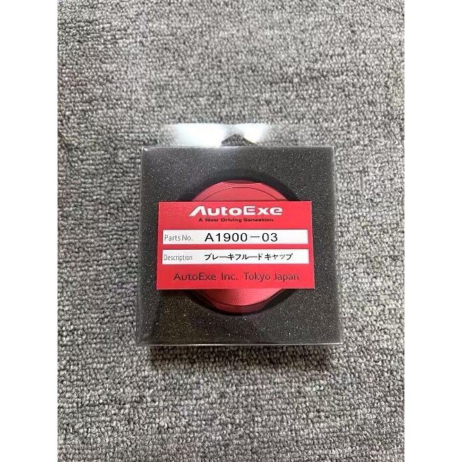 現貨 AutoExe 剎車油蓋. 鋁合金材質 馬自達SKYACTIV 各種車型兼容 | 蝦皮購物