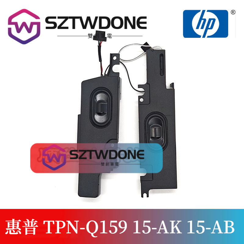 適用 HP惠普 TPN-Q159 15-AK 15-AB 揚聲器 音響 喇叭 | 蝦皮購物