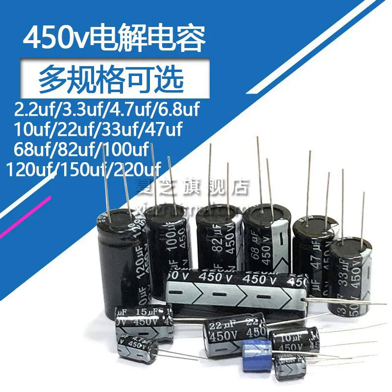 450V 2.2uf 3.3uf 4.7uf 6.8uf 10uf 15uf 22uf 33uf 47uf 68uf 8 | 蝦皮購物