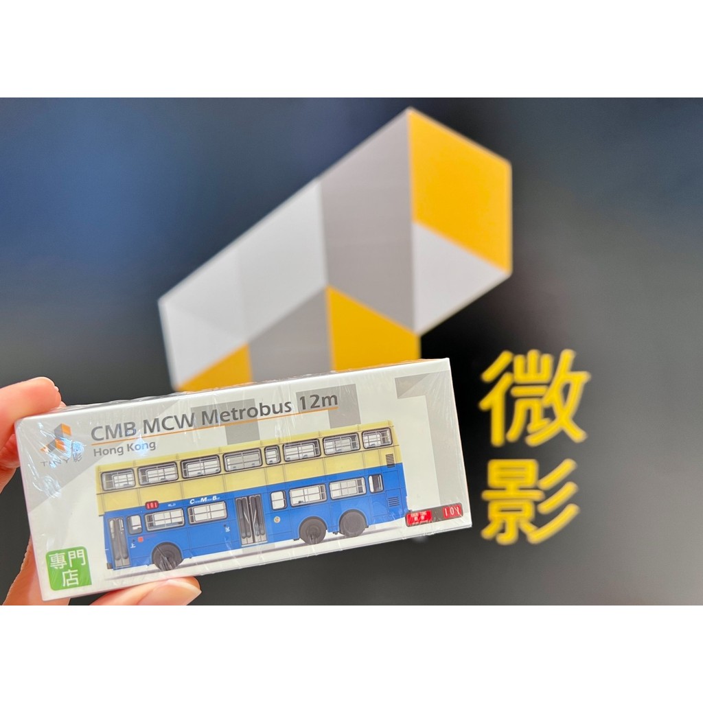 Tiny 微影111 巴士CMB MCW Metrobus 12M (101)合金模型1/110 中巴經典高載客量車款， | 蝦皮購物