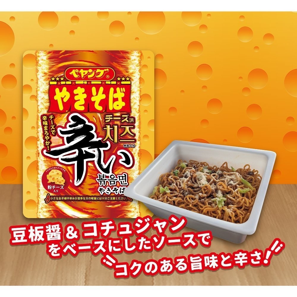 【無國界雜貨舖】日本 Peyoung 炒麵 辣起司 辛泡麵 韓式風味 辣味 超大盛拉麵 | 蝦皮購物