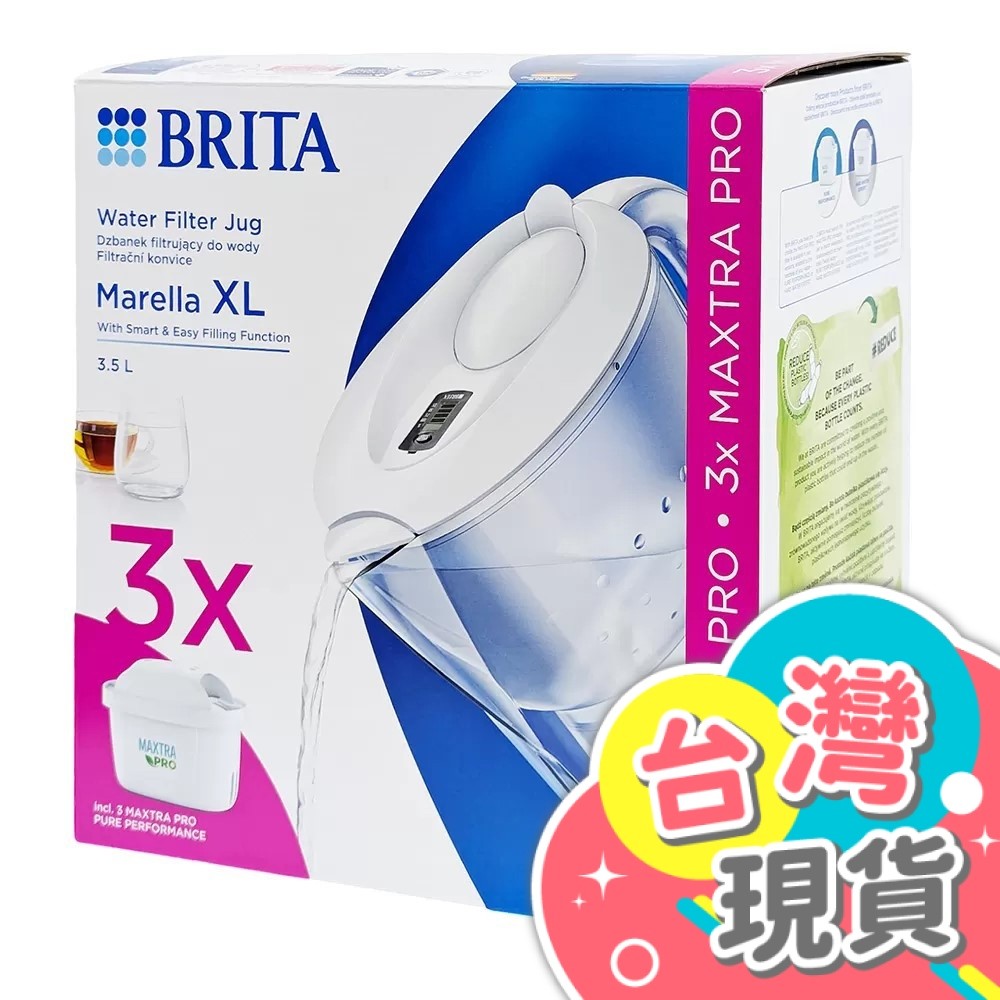 德國BRITA 濾水壺 MARELLA XL 3.5L經典藍1壺2芯 白色1壺3芯 maxtra pro新版芯 | 蝦皮購物