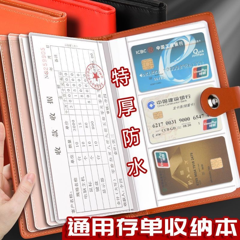 ★理財收納本★現貨 存單 收納本銀行定期存款單 收集冊 票據收納支票夾 存摺本 匯票 整理冊 | 蝦皮購物