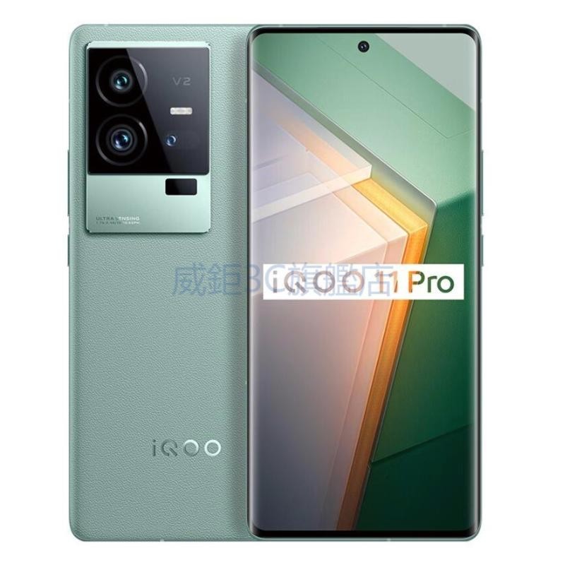 【威鉅3C】vivo Iqoo 11 Pro 200W超快閃充，E6全感屏 8Gen 2 處理器 6.78英吋 全新未 | 蝦皮購物