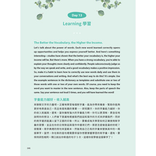 抄寫英語的奇蹟：1天10分鐘，英語和人生都起飛[79折]11101031135 TAAZE讀冊生活網路書店 | 蝦皮購物