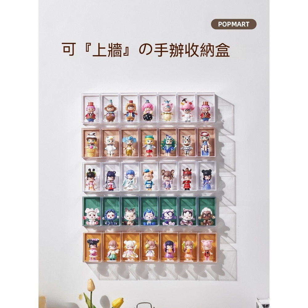 盲盒收納展示架 壁掛式泡泡瑪特牆 手辦陳列盒 popmart娃娃透明擺櫃 壁掛公仔展示盒 公仔展示櫃 壁掛模型展示盒 | 蝦皮購物