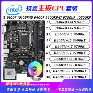 i5 9400f - 優惠推薦 - 2024年7月 | 蝦皮購物台灣