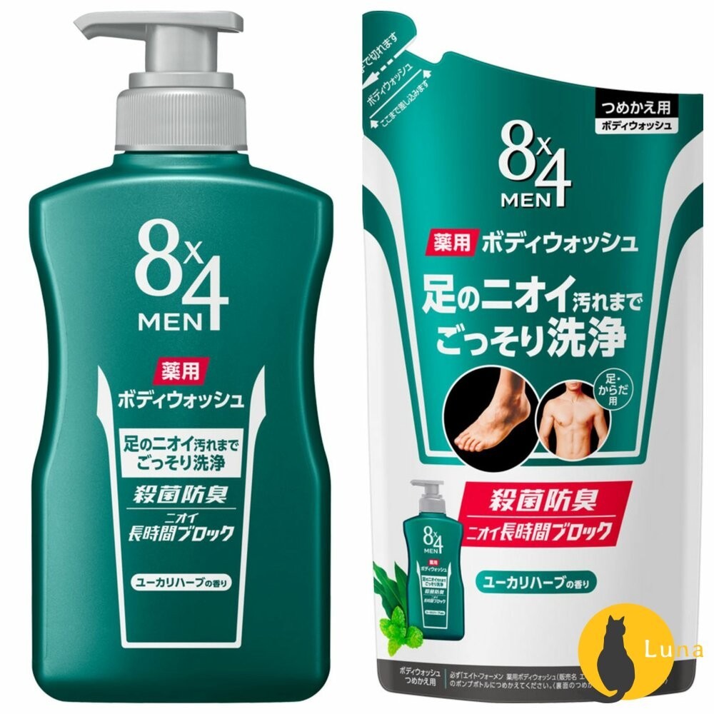 ฅ-Luna小舖- ᴥ ฅ日本境內 花王 8X4 MEN 男士除菌消臭沐浴露 400ml 補充包 腳臭 除臭 沐浴乳 | 蝦皮購物