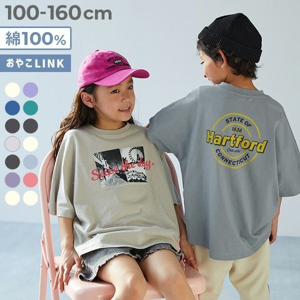 2025🇯🇵Devirock｜時尚街頭風｜落肩款｜穿過的都知道｜觸感版型👍｜100-160 | 蝦皮購物