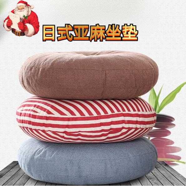 坐墊 DCW [現貨速髮]家用 日式 加厚 圓形 布藝 榻榻米 懶人 亞麻蒲團 坐墊 墊子 FFMX | 蝦皮購物