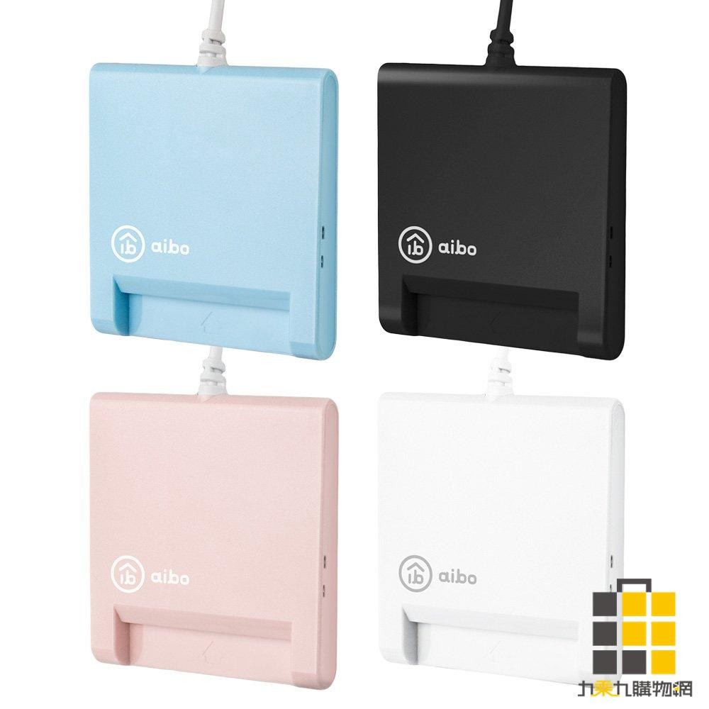 aibo AB22 ATM晶片讀卡機【九乘九文具】讀卡機 ATM讀卡機 晶片讀卡機 IC卡讀卡機 工商憑證 報稅 轉帳 | 蝦皮購物