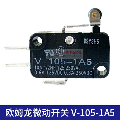 OMRON歐姆龍微動開關V-15-155-156-151-152-153-154-105-1C25-1A5-T-1B5 | 蝦皮購物