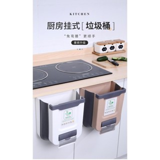 【買易GO】【掛式垃圾桶】廚房櫥櫃門夾式懸掛垃圾桶 OKDN | 蝦皮購物