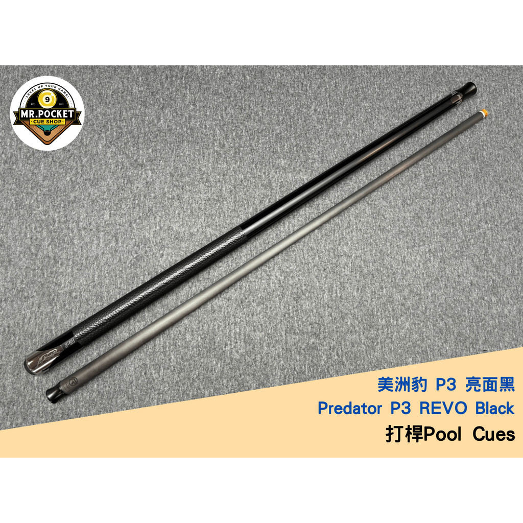 Predator 美洲豹 P3 黑 Predator P3 Black | 蝦皮購物