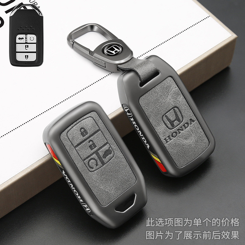 菲馳 Honda鑰匙套扣本田FIT CRV HRV XRV URV Civic鑰匙圈鑰匙殼 | 蝦皮購物