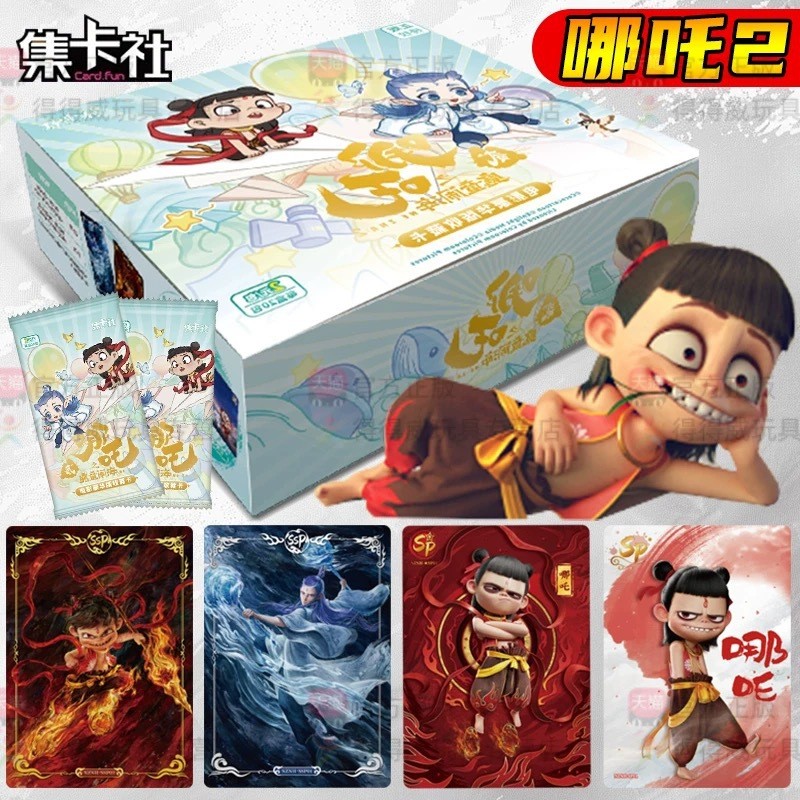 新品現貨集卡社正版哪吒之魔童鬧海2卡片電影豪華收藏卡魔童降世2元包卡牌Jika Society genuine Nezh | 蝦皮購物