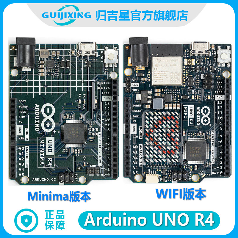 【現貨速發 限時促銷】Arduino UNO R4 Minima WIFI RA4M1 ABX00080/87 義大利進 | 蝦皮購物