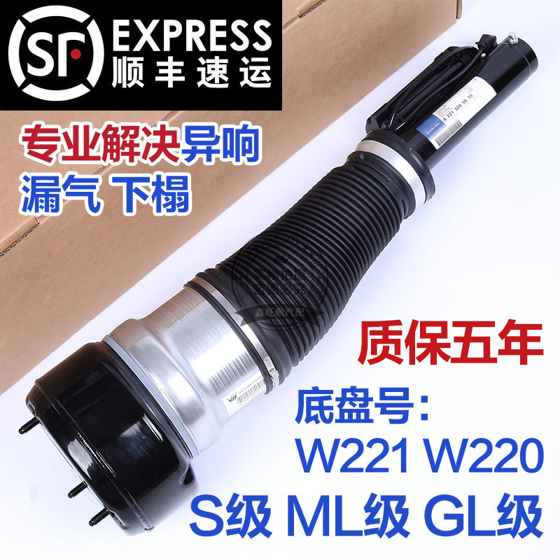 【Benz避震器】適用賓士W221 W220 S300S320 S350S400 ML350GL450前後減震器避震 | 蝦皮購物