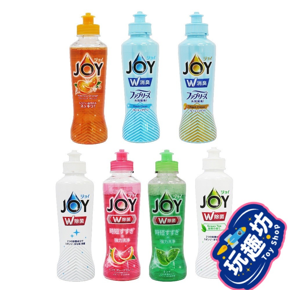 日本寶僑P&G JOY 速淨除油 濃縮洗碗精 洗淨 去油漬 超濃縮 洗碗精 草本 除菌 綠茶 葡萄柚 柑橘 澄香 | 蝦皮購物