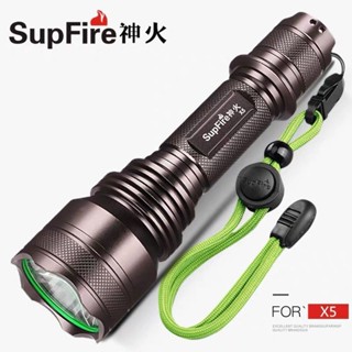 【小明優品】特惠包郵 SupFire神火強光led防水手電筒X5可充電超亮防水LED遠射王探照燈 t6 現貨速發 | 蝦皮購物