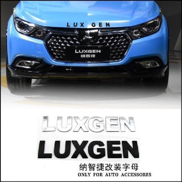 適用納智捷 Luxgen 汽車 LUXGEN U6 大7運動改裝金屬標貼 個性字母車標貼 | 蝦皮購物