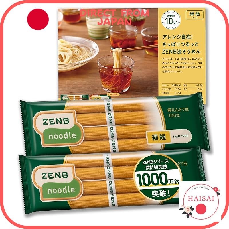 ZENB ZENB Noodles 薄面条由 100% 豆类制成 [ 无麸质、无谷蛋白、无糖、限糖、控糖、替代品、减肥期 | 蝦皮購物
