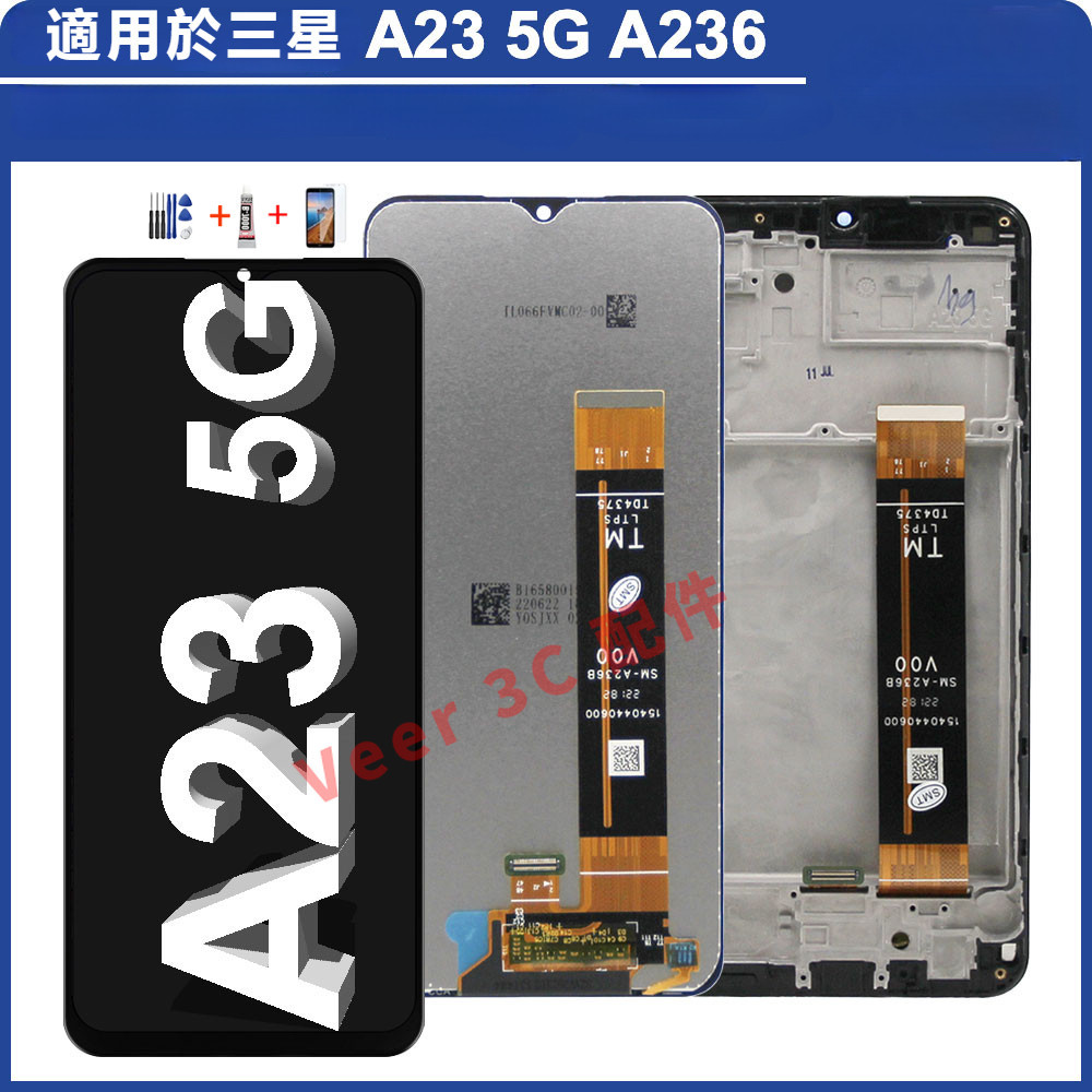 送拆機工具 適用三星 A23 5G 螢幕總成帶框 A236U A236F A236B/DS 三星 螢幕 Sumsung | 蝦皮購物