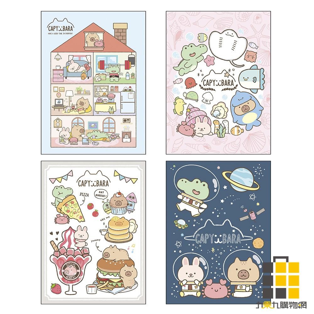 水豚16K空白筆記【九乘九文具】空白筆記本 記事本 方格筆記本 小筆記本 線圈筆記本 筆記本方格 a6筆記本 a5筆記本 | 蝦皮購物