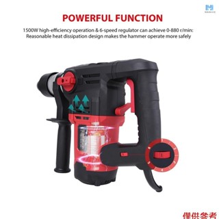 Kkmoon 1500w 880rpm BMC+5PCDRILL 鎚鑽英國 | 蝦皮購物
