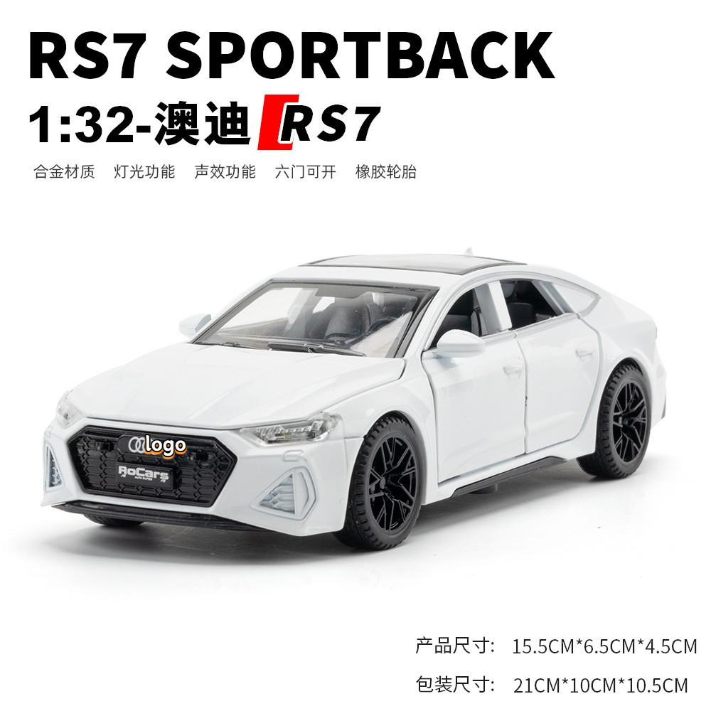 【奥迪RS系列】模型車 1:24 RS6改裝版合金跑車模型 擺件 汽車模型 男孩禮物 | 蝦皮購物