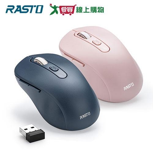 RASTO 六鍵式超靜音無線滑鼠 RM13【愛買】 | 蝦皮購物