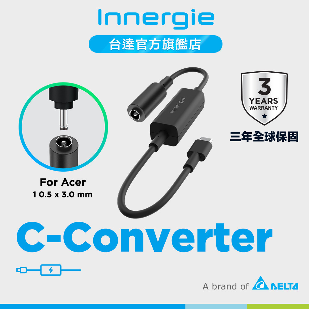 台達Innergie C-Converter(Acer)Tip對USB-C 充電連接器/轉換器 公司貨 | 蝦皮購物