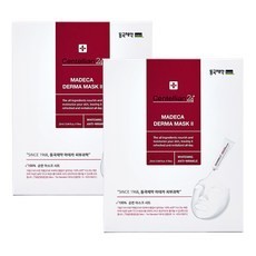Centellian24 Madeca Derma Mask 兩片 2 包 10 包 | 蝦皮購物