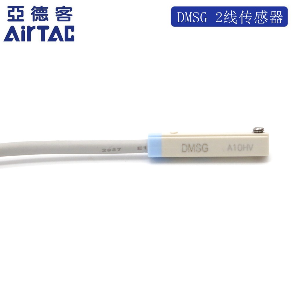 原裝臺灣亞德客AirTAC電子式感應磁性開關 DMSE/DMSH/DMSG/DMSJ | 蝦皮購物