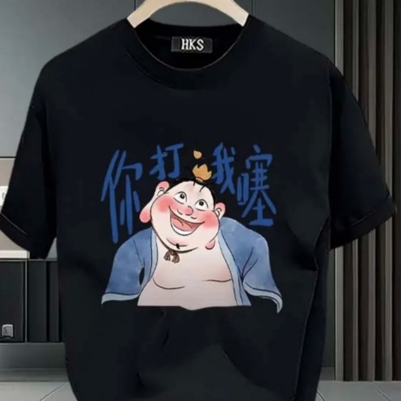 M-8xl 夏季中國卡通哪吒太一真人印花T恤寬鬆舒適T恤柔軟面料學院風短袖T恤 oversized男士T恤 | 蝦皮購物