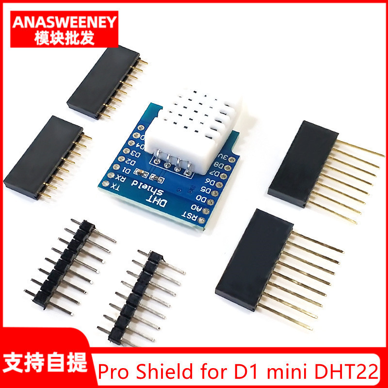 【滿299元免運】DHT Pro Shield for D1 mini DHT22 Singlebus 數字溫溼度傳感器 | 蝦皮購物