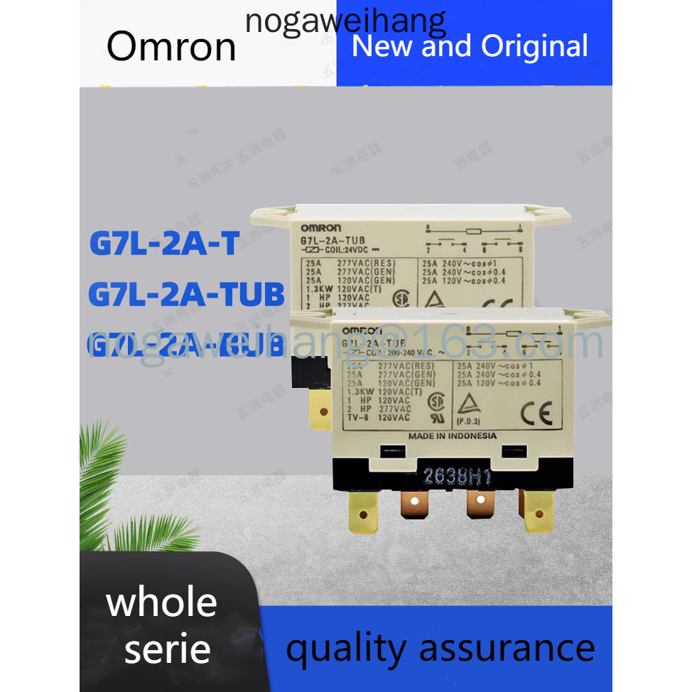 OMRON 歐姆龍大功率繼電器 G7L-2A-TUBJ AC220V DC24V G7L-2A-BUB(原裝) | 蝦皮購物