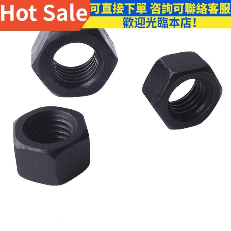 GB6170 10.9級高強度六角螺母/螺帽 M33M36M39M42M48M52M56M60M64 VSSO | 蝦皮購物